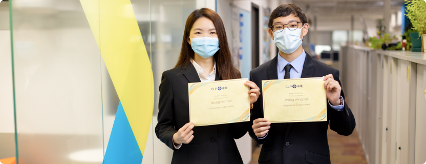 CLP Engineering Studies Award