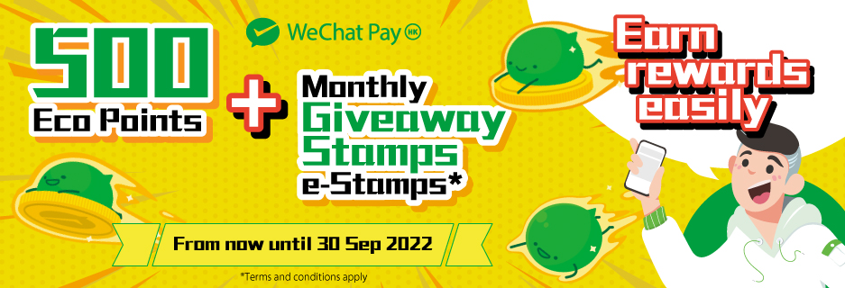 [CLP X WeChat] Register eBill Notification to Enjoy Double Reward