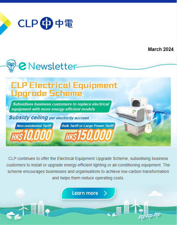 eNewsletter 2024 Issue1