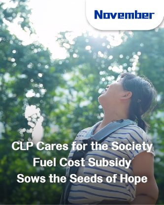 CLP+U Monthly eNewsletter