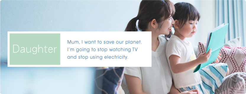 Working Together for a Green Tomorrow